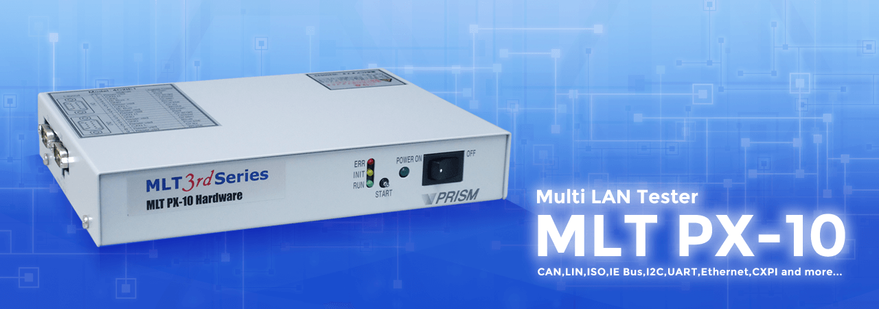 株式会社プリズム | 車載ネットワークテスタ開発・販売
