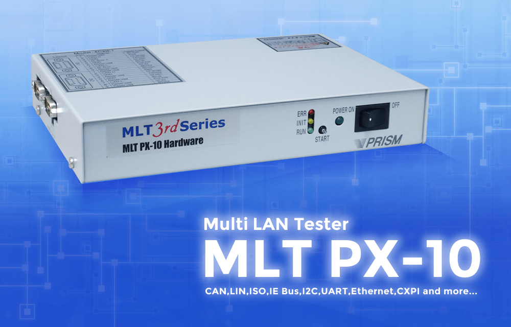 株式会社プリズム | 車載ネットワークテスタ開発・販売